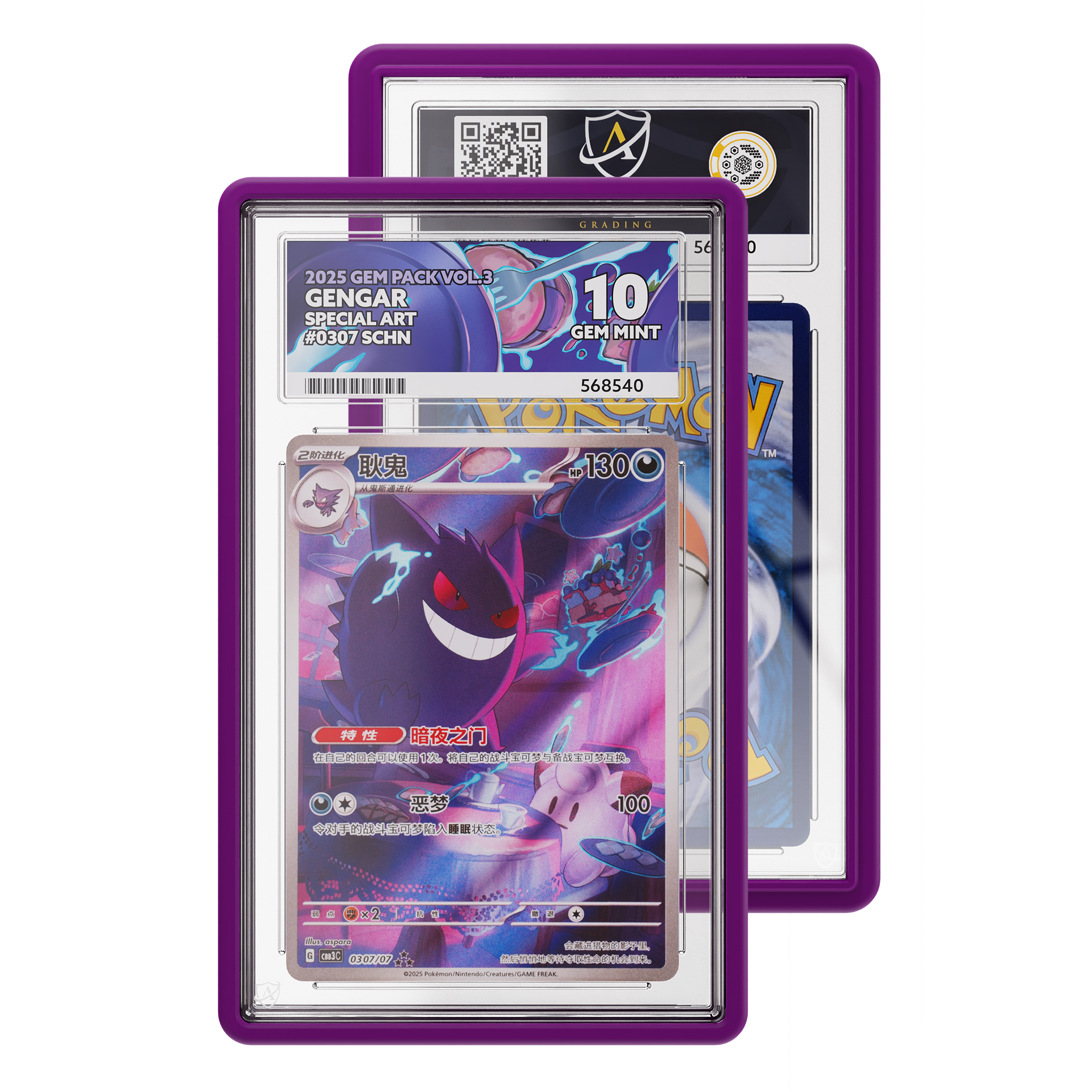 Ace Grading Store